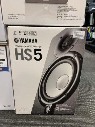 Gear Hunter | Yamaha - HS5